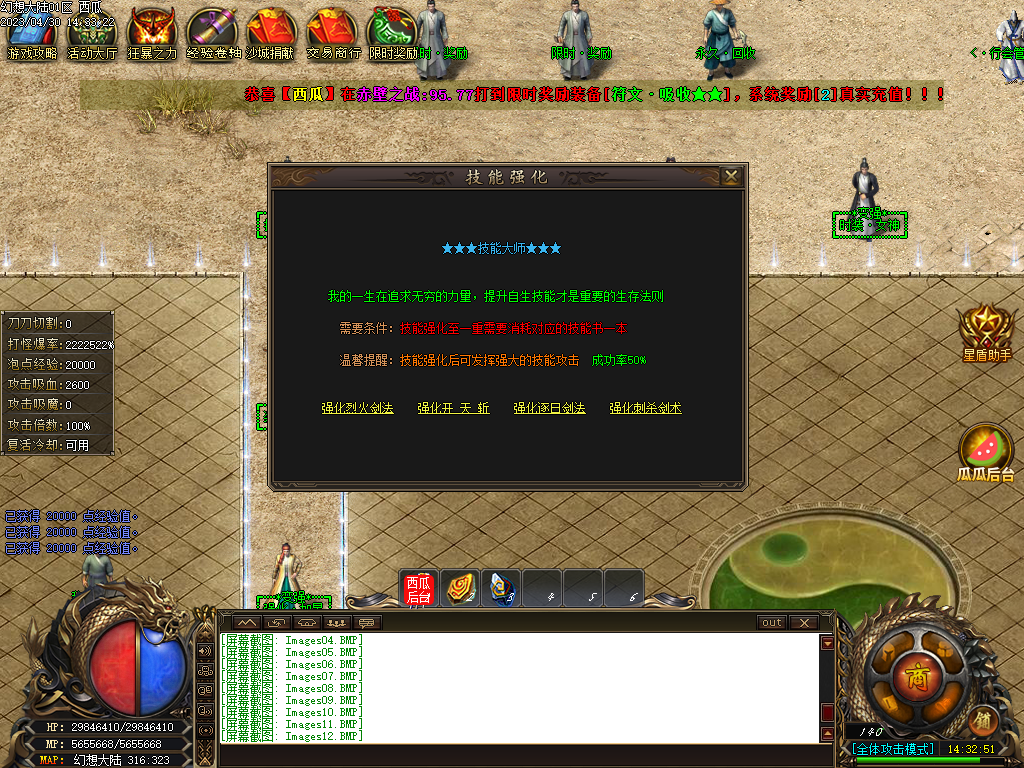 热血传奇单机版电脑幻想大陆单职业超变假人陪玩微端光柱 - 淘宝游戏[兑换下载] - 盘吉吉 - Powered by Discuz!