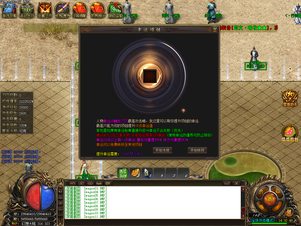 热血传奇单机版电脑幻想大陆单职业超变假人陪玩微端光柱 - 淘宝游戏[兑换下载] - 盘吉吉 - Powered by Discuz!